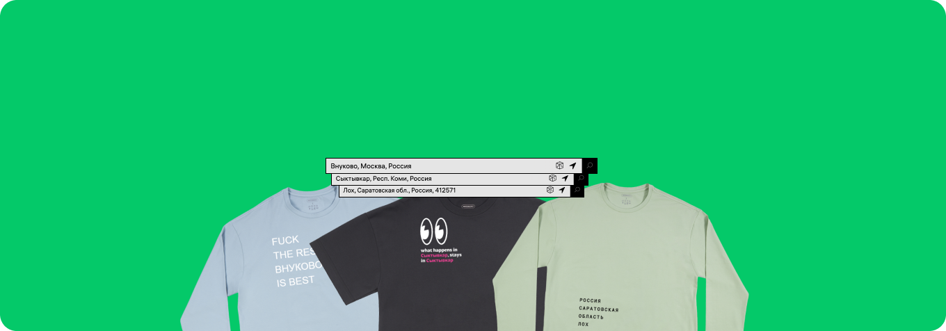 Магазинус Студии Артемия Лебедева